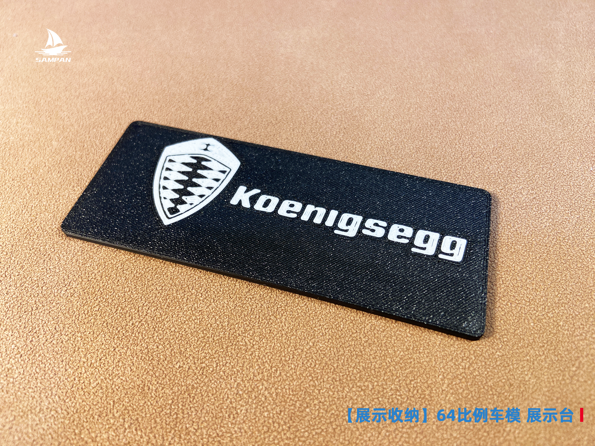【Koenigsegg】Koenigsegg Nameplate 64-Scale Model Nameplate Series by ...