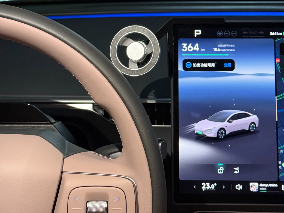 Xpeng M03 Screen Phone Holder Left Side by user_860059665 MakerWorld ...