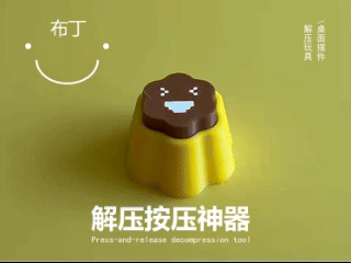 Pudding Fidget Toy by user_18568139 MakerWorld: Download Free 3D Models