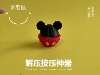 Mickey Mouse Fidget Toy - Free 3D Print Model - MakerWorld