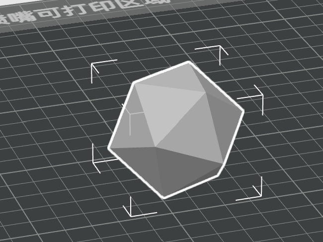 A twenty-sided object by 满级人类 MakerWorld: Download Free 3D Models
