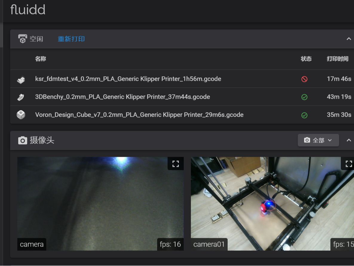 Dayu Xuanwu 3D Printer Camera Mount 2 by chunfeng MakerWorld: Download ...