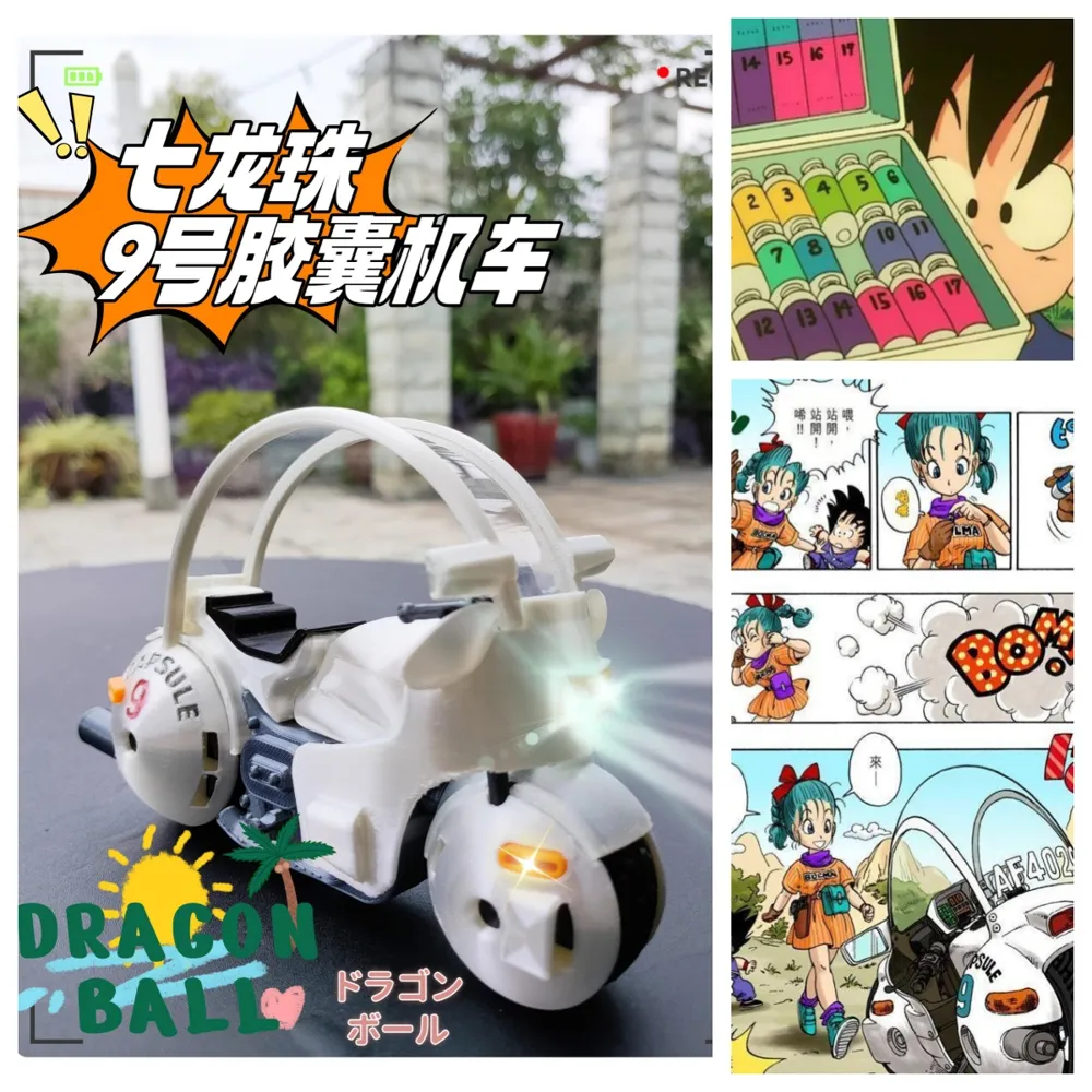 Dragon Ball - Bulma's Capsule Corp Motorcycle No. 9 - Free 3D Print ...