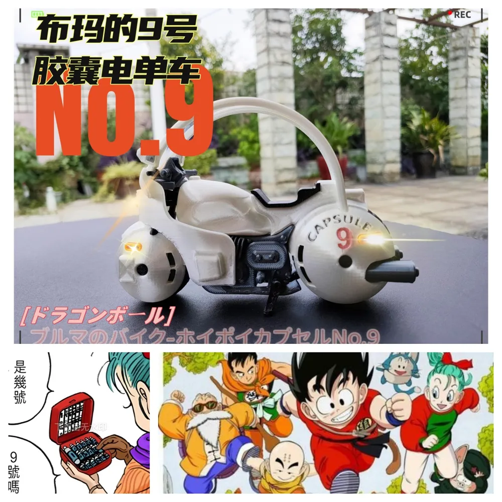 Dragon Ball - Bulma's Capsule Corp Motorcycle No. 9 by Yuyu20008 ...