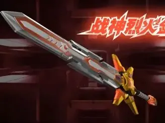 [Transformable Weapon] Armor Hero Xing Tian - Fire Xing Tian Burning ...