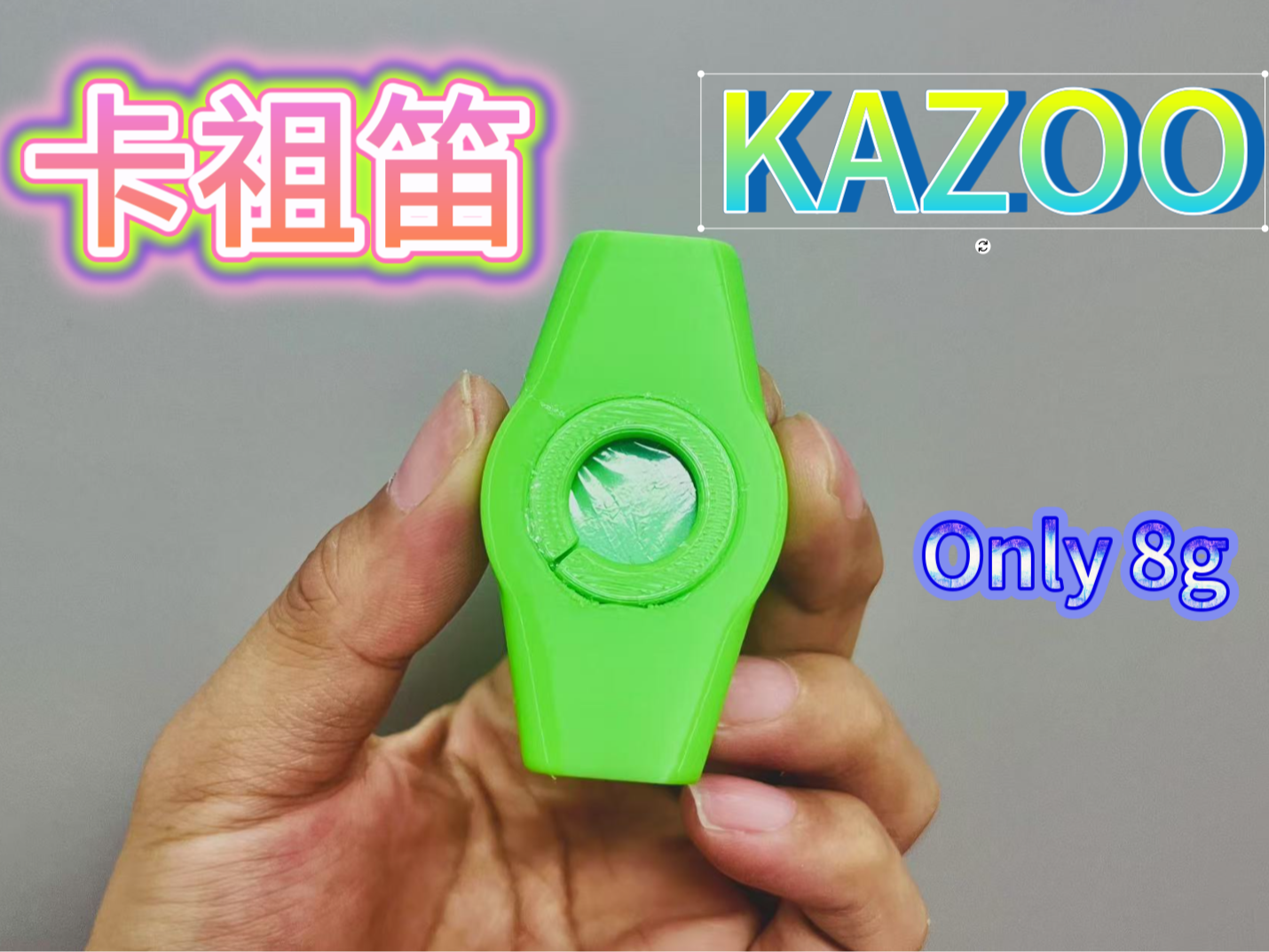 Kazoo by 火宅 MakerWorld: Download Free 3D Models