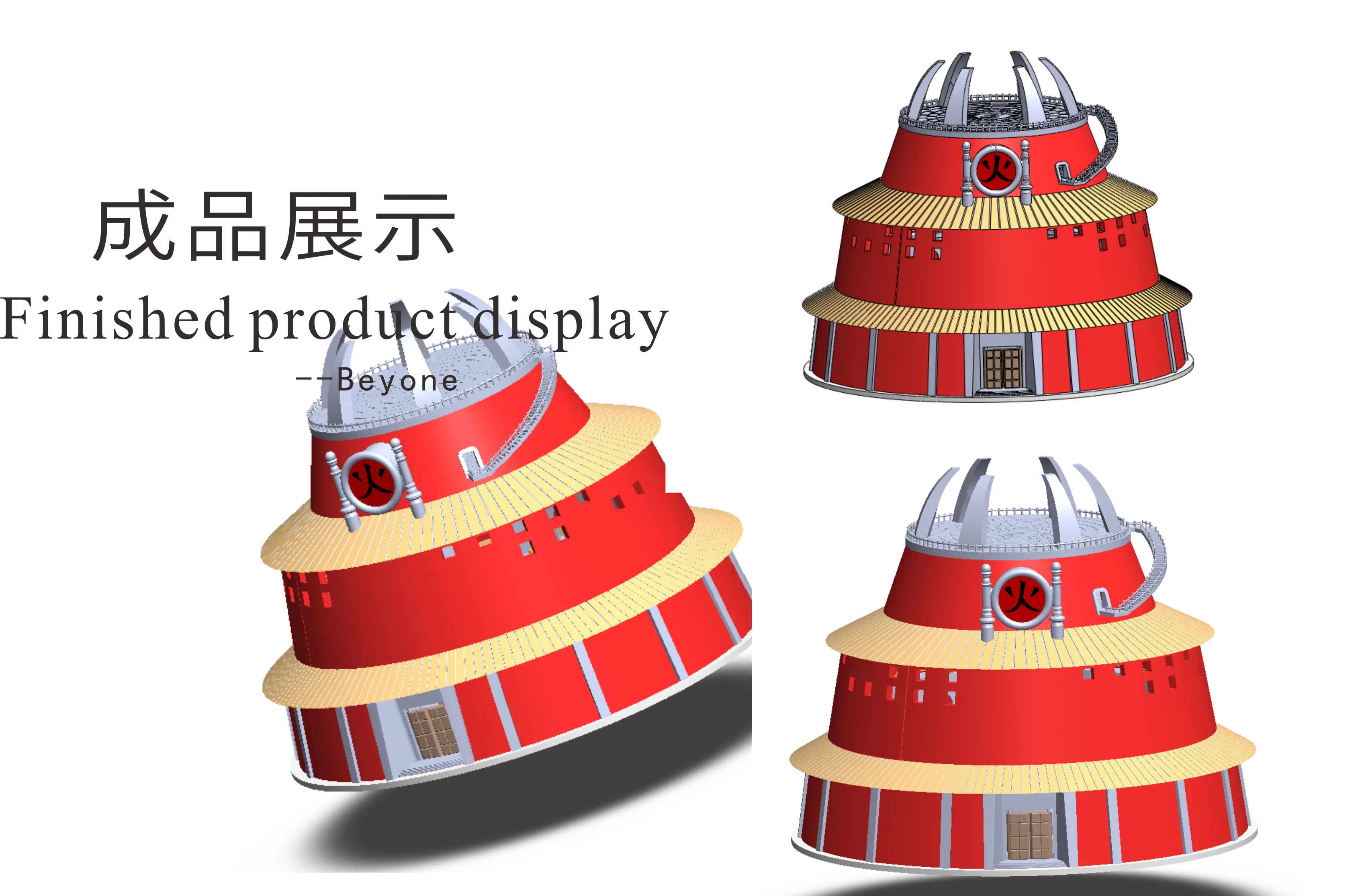 Naruto Hokage Building Miniature Model - Free 3D Print Model - MakerWorld