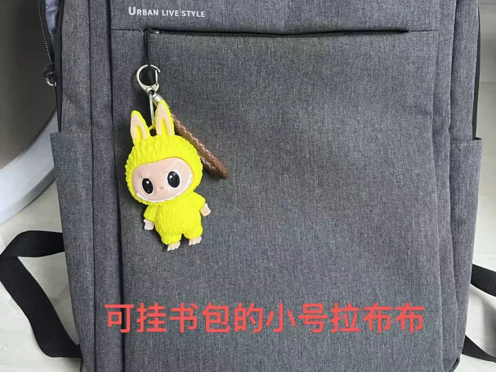 Small Keychain Pull Tab by hello MakerWorld: Download Free 3D Models