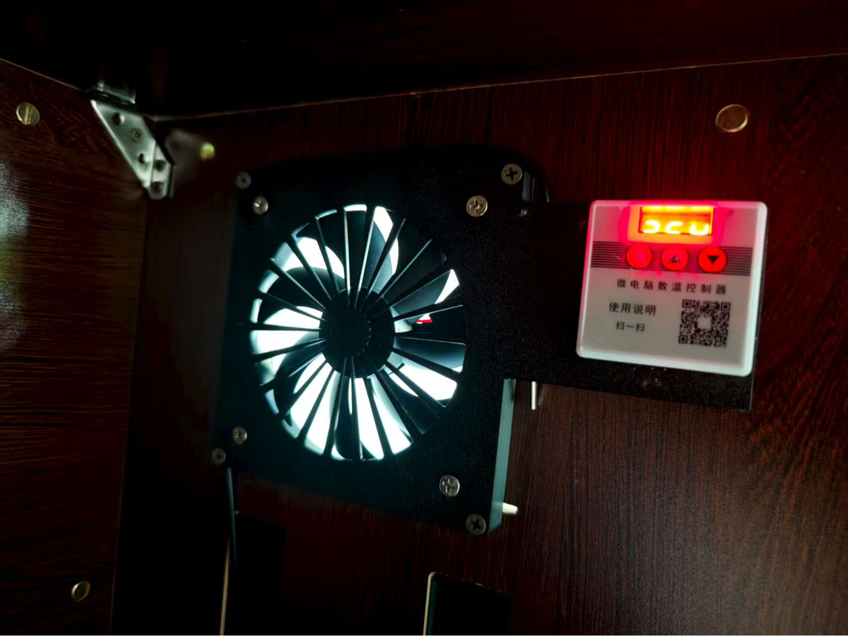 Temperature Controlled Fan Half-Enclosure by user_174500194 MakerWorld ...