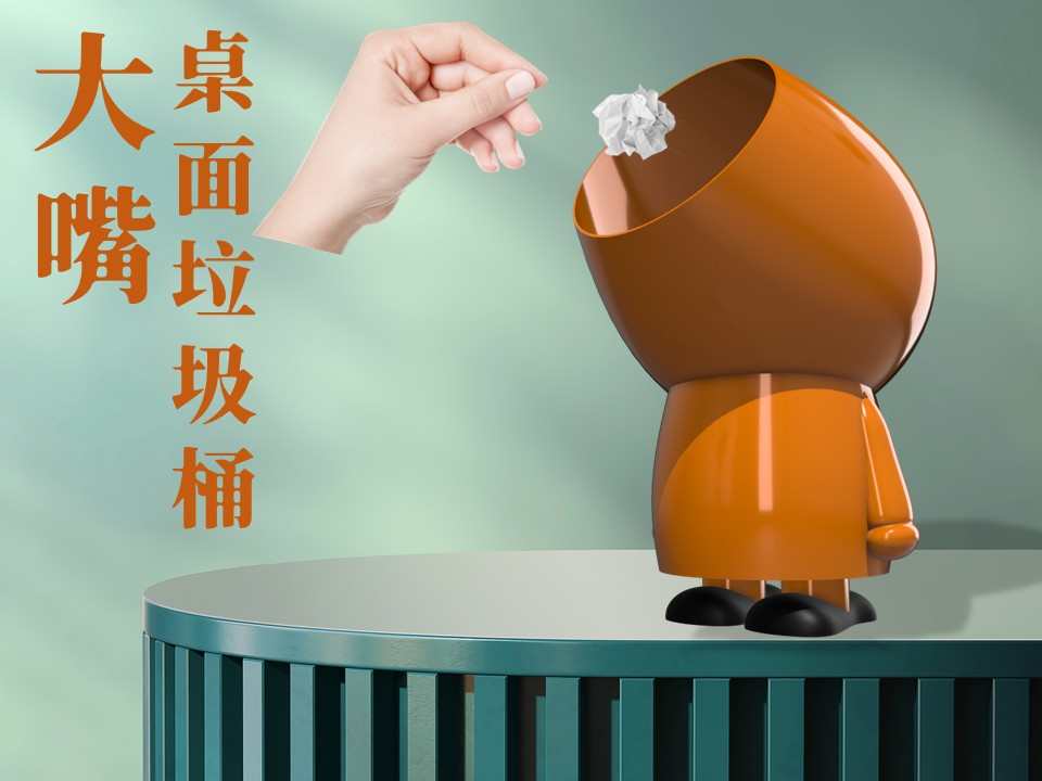 Big Mouth - Desktop Trash Can - Tilted Large Opening - Throw Trash as ...