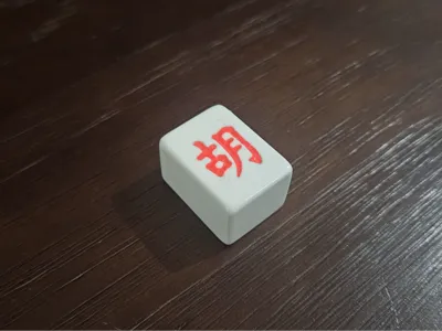 mahjong 3d print model download - MakerWorld