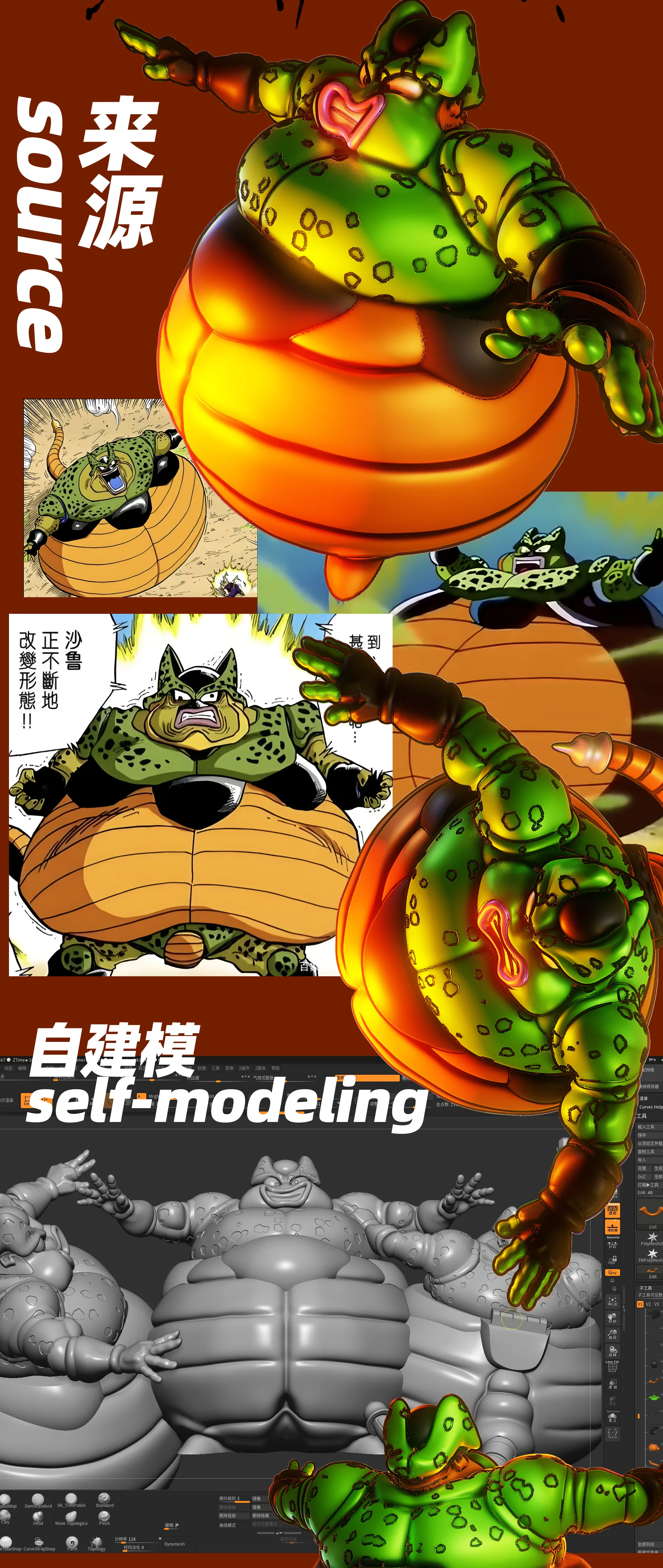 DragonBall-Self-Destruct Cell - Free 3D Print Model - MakerWorld