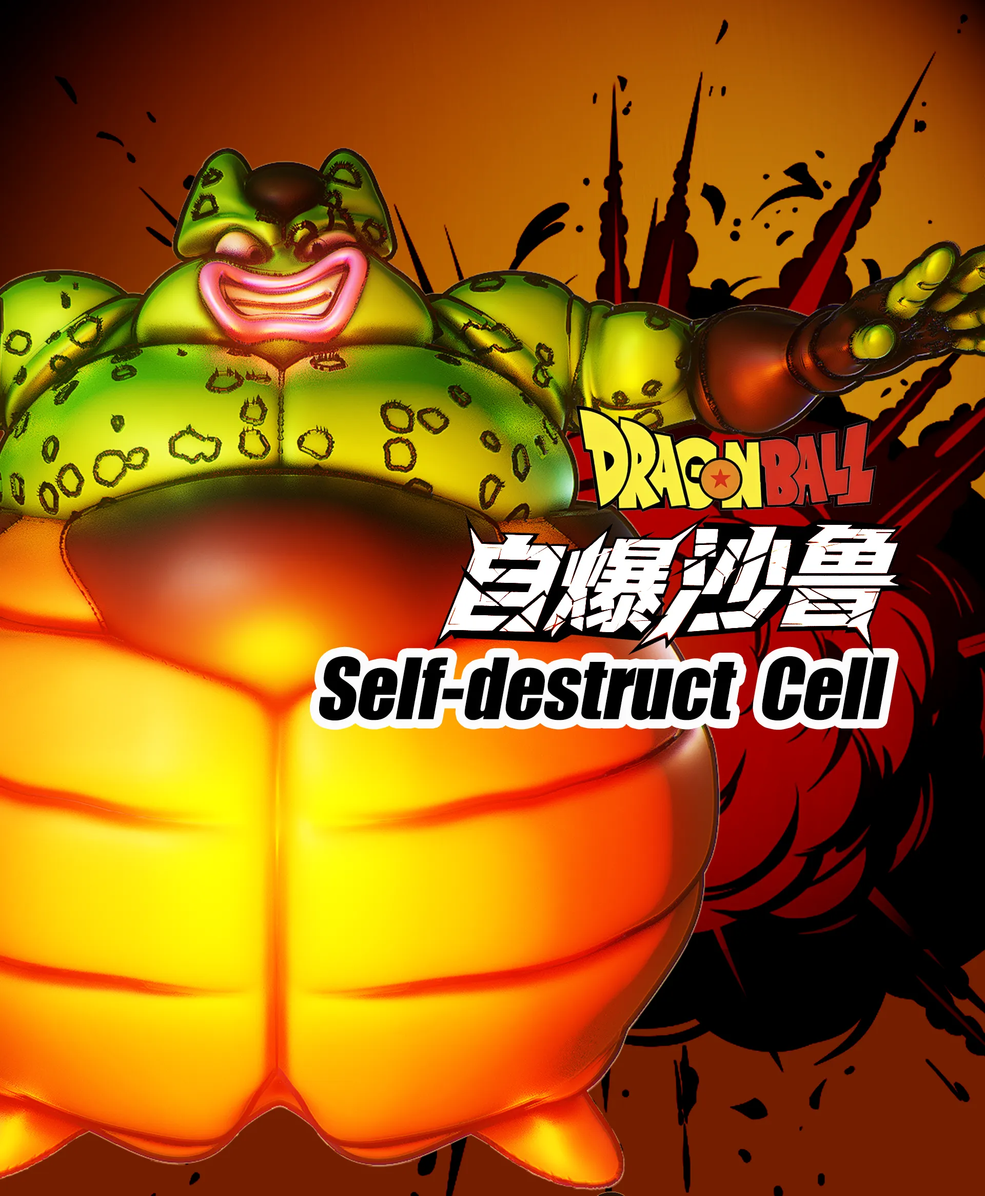 DragonBall-Self-Destruct Cell - Free 3D Print Model - MakerWorld