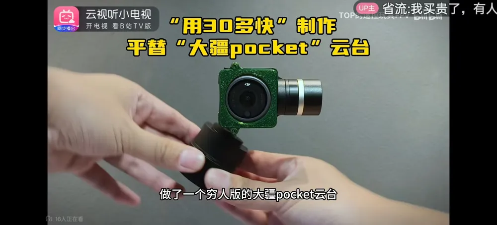 DJI Action 2 action camera modified for DJI Pocket 3 (Xiaomi handheld ...