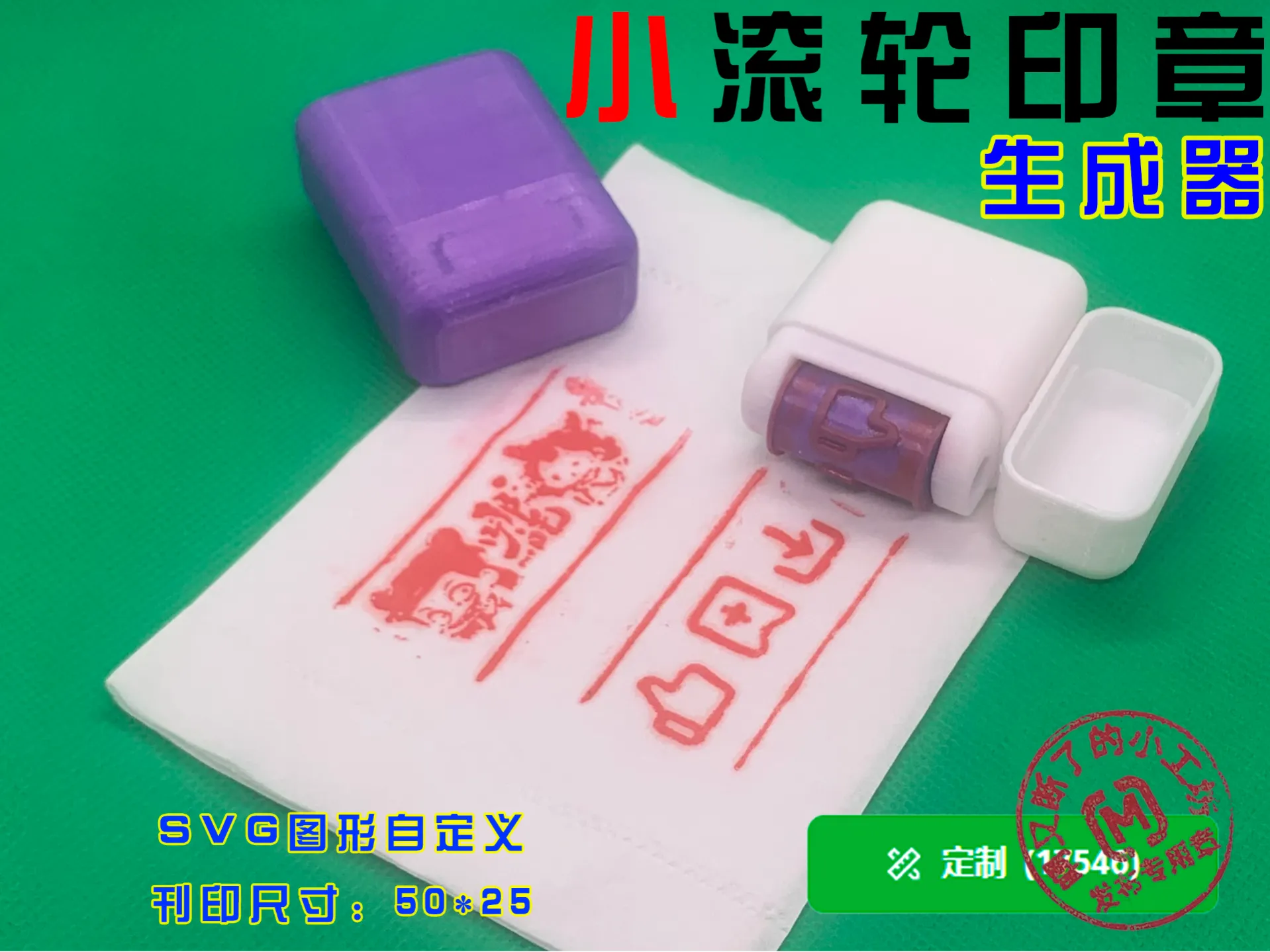 Ring Seal Generator - Free 3D Print Model - MakerWorld