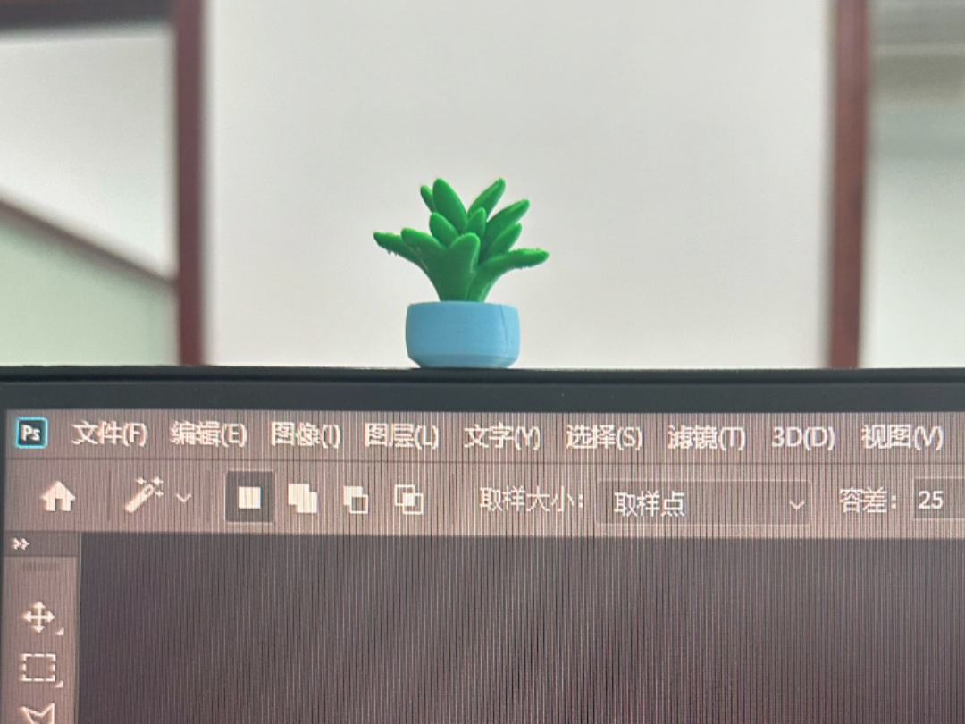 Miniature - Potted Plant by 一群爱玩精 MakerWorld: Download Free 3D Models