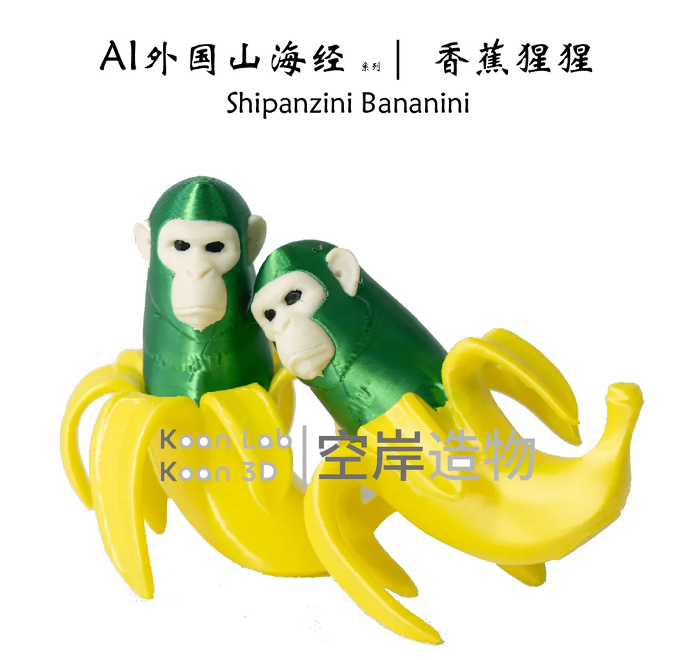 Chimpanzini Bananini Italian Brainrot Banana Chimpanzee Foreign Shan ...