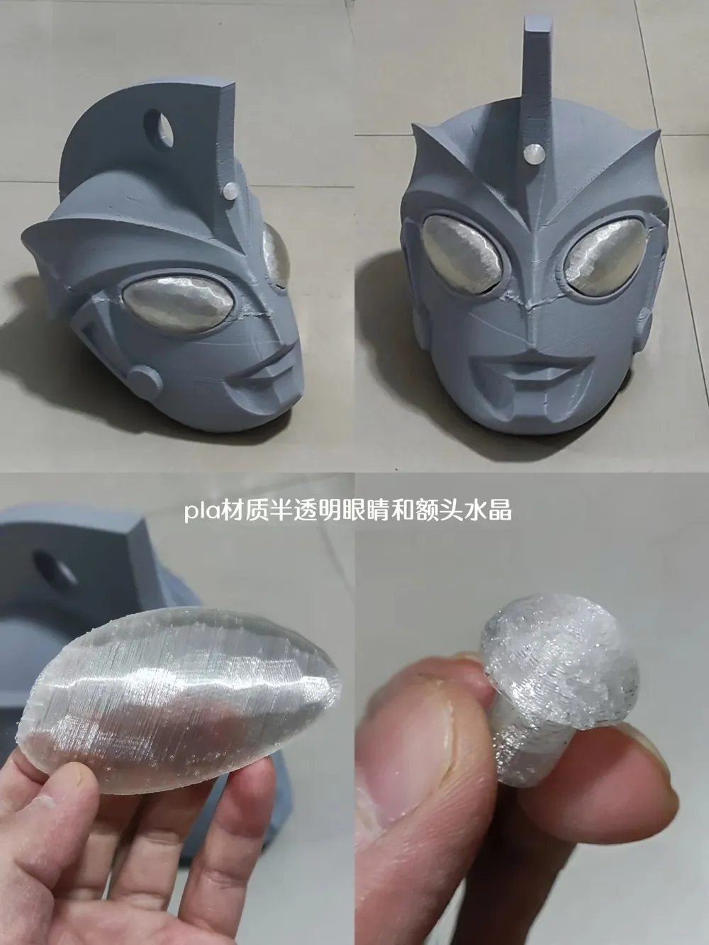 Ace Ultraman Prop Helmet by user_903023099 MakerWorld: Download Free 3D ...