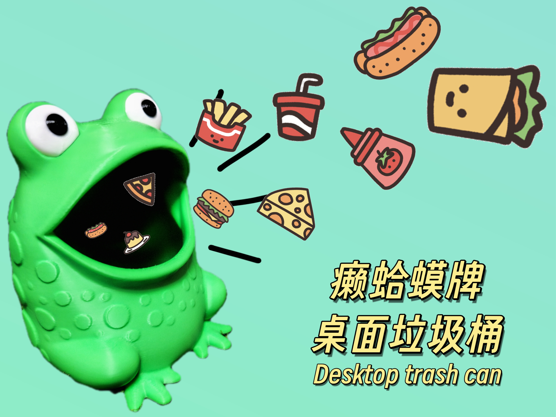 Toadstool Desktop Trash Can by 一雕造物 MakerWorld: Download Free 3D Models