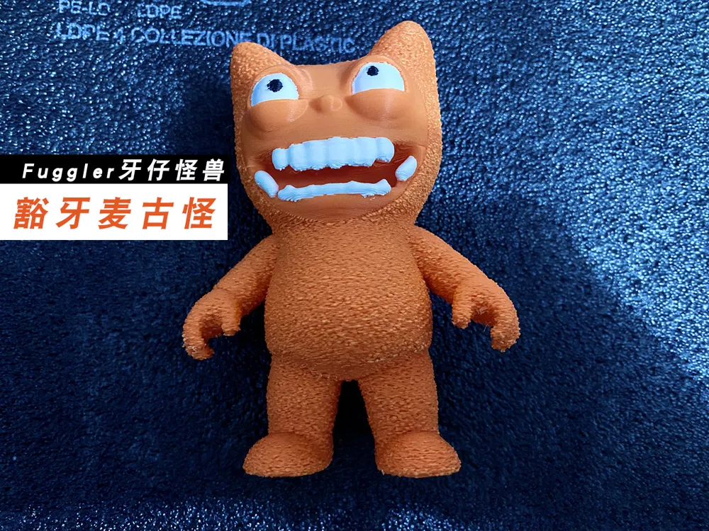 Fuggler Baby Tooth Monster Gap-Toothed MacOddity Tooth Monster Ugly ...