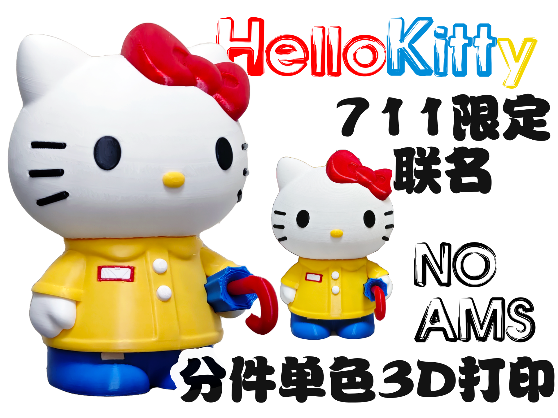 Hello Kitty 711 Limited Edition Multi-part print 15CM tall no AMS needed by 小浅谷 MakerWorld ...