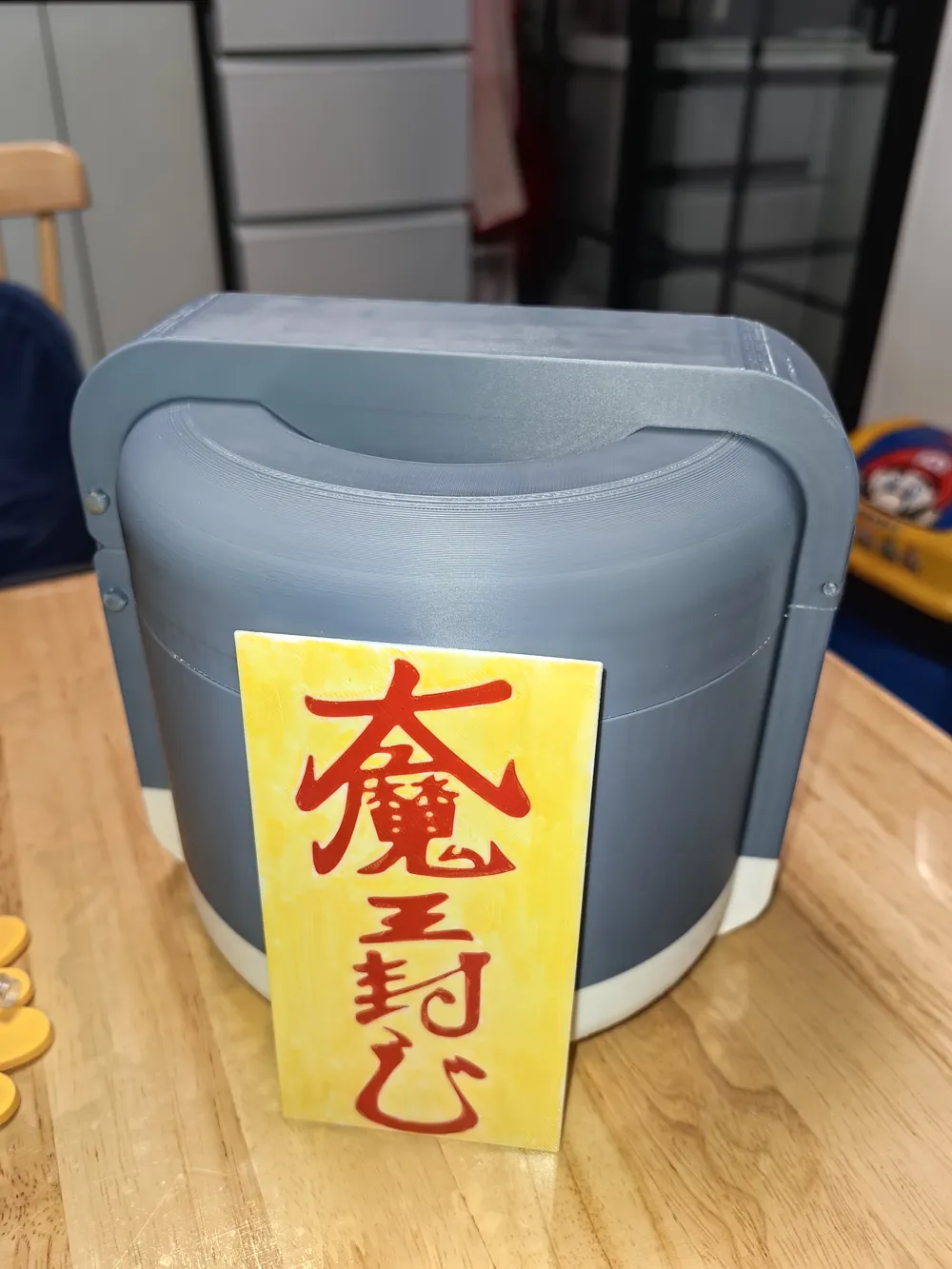 Dragon Ball Mafuba Rice Cooker (Desktop Trash Can) - Free 3D Print ...