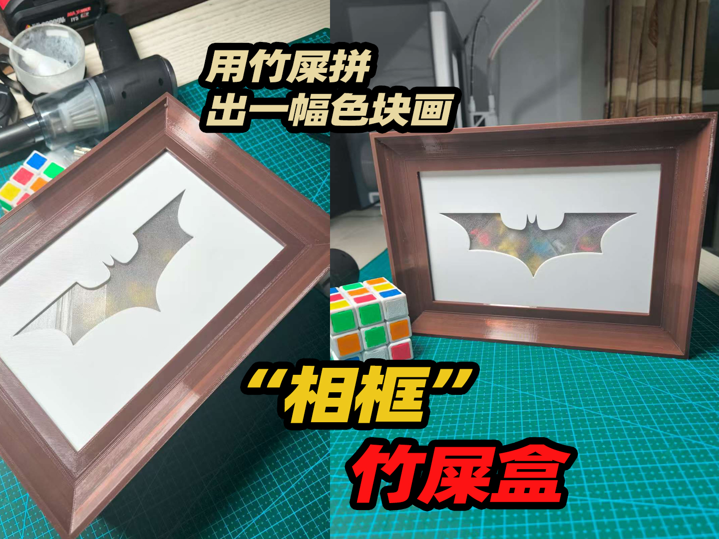Bamboo Dropping Art Frame by 好人阳阳 MakerWorld: Download Free 3D Models
