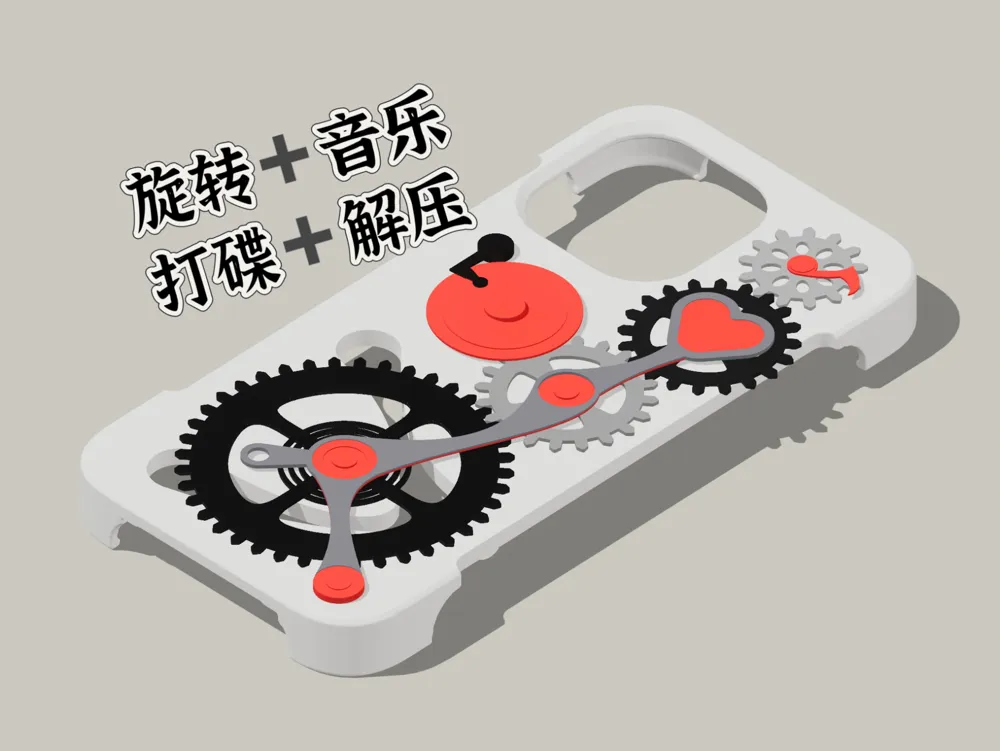13 to 15 Pro Max series phone case music DJ fidget toy Apple phone case ...