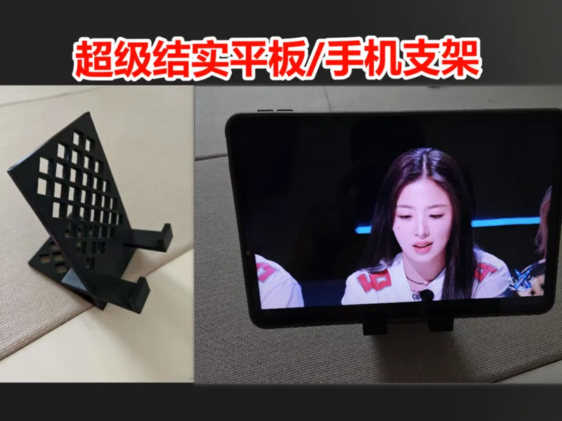 CHEM-PLUS | 已发布 - MakerWorld