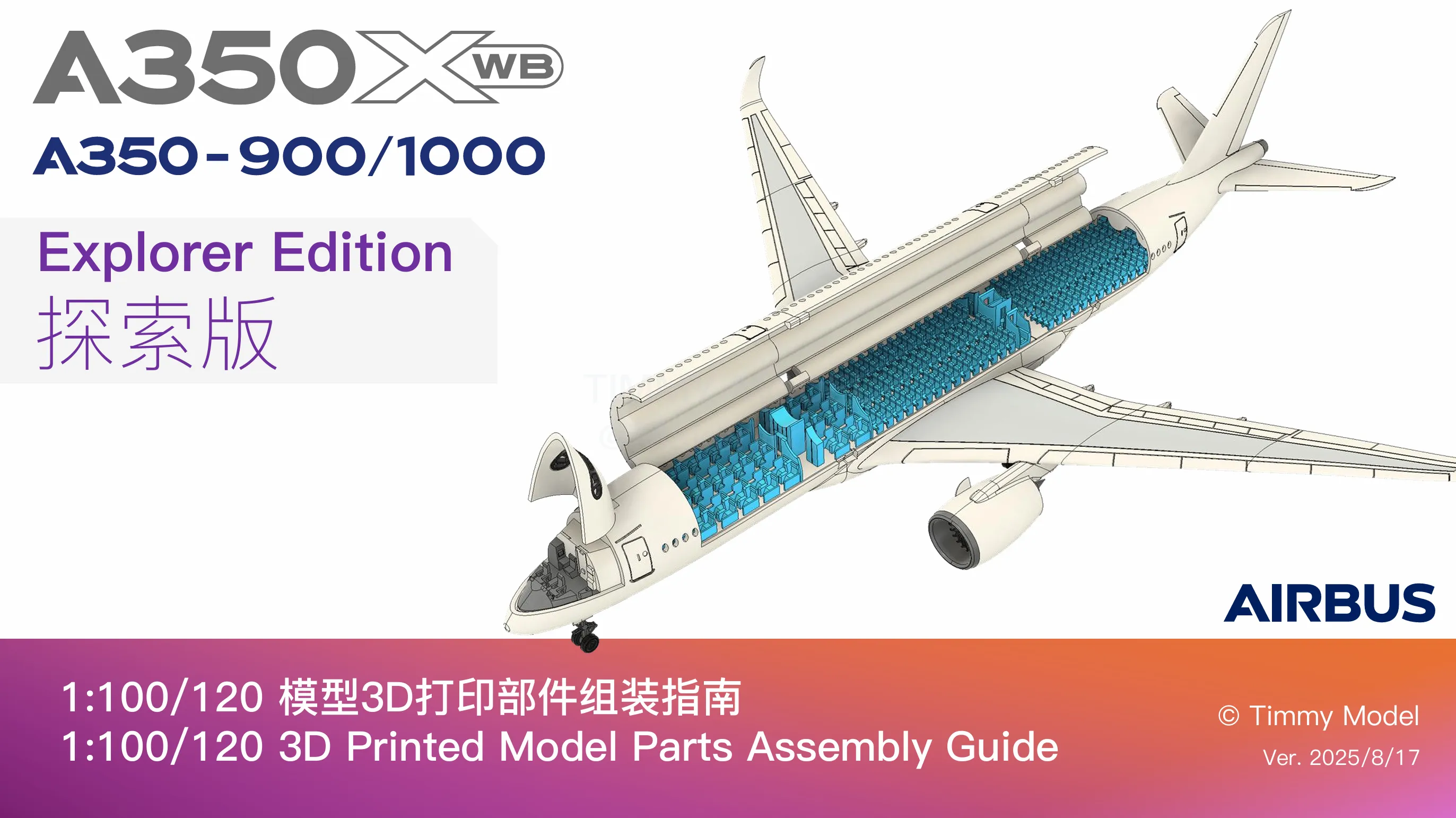 Airbus AIRBUS A350 Model — Explorer Edition - Free 3D Print Model ...