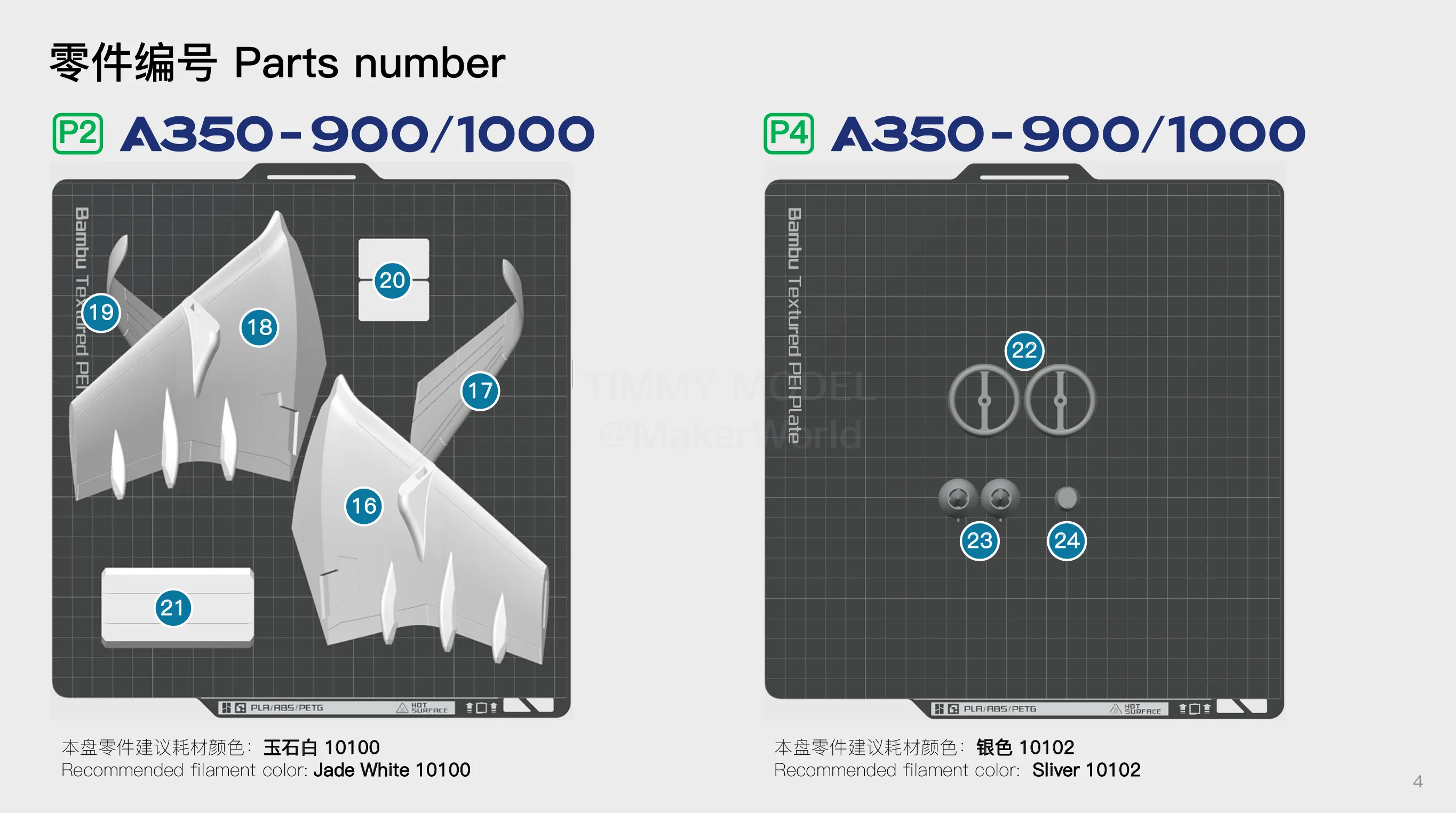 Airbus AIRBUS A350 Model — Explorer Edition - Free 3D Print Model ...