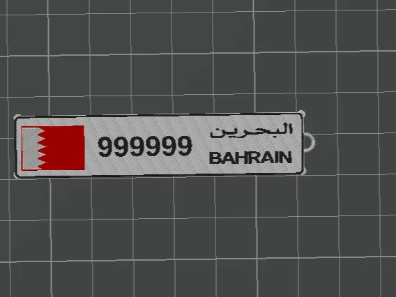 Bahrain customizable car licence plate(Check flag) - Free 3D Print ...