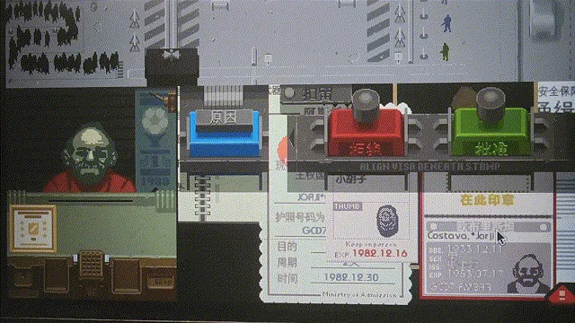 [Papers, Please] Game Peripheral Reproduction - Customs Stamp - Free 3D ...