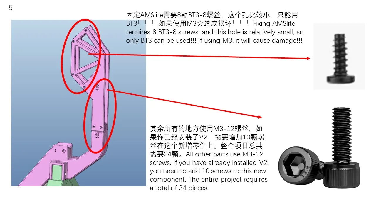 AMS Lite Top Mount for A1 -V3 - Free 3D Print Model - MakerWorld