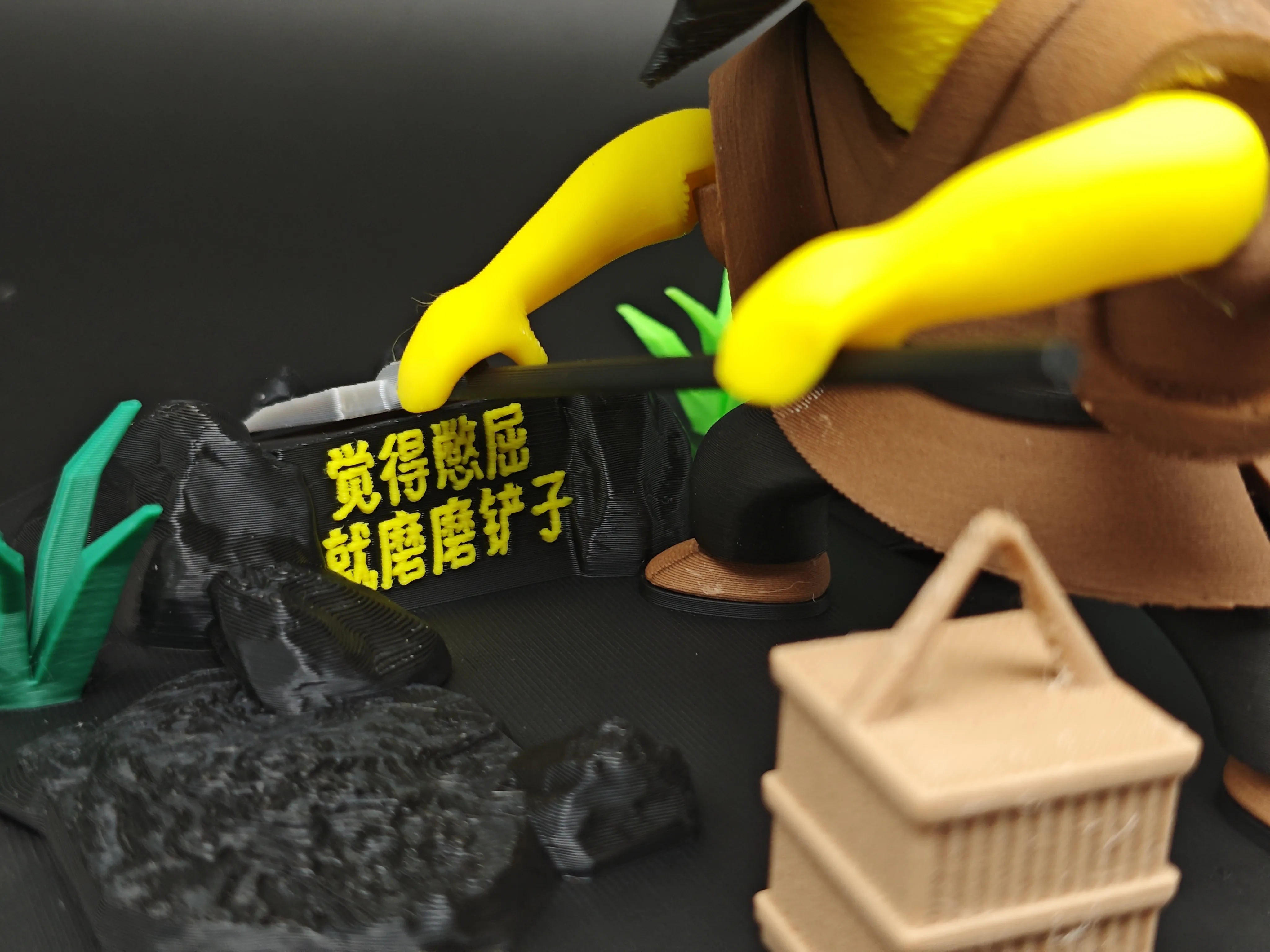 Langlang Mountain – Weasel Spirit’s Shovel - PandaN | Nexprint: Free 3D ...