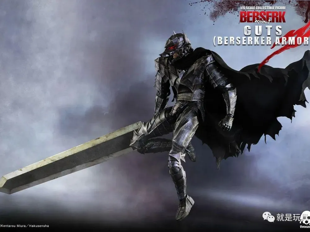 Berserk Guts Berserker Armor Full Body Cosplay Prop Helmet by user ...