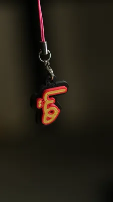 Customizable Name Tag – Arabic & English - Free 3D Print Model - MakerWorld