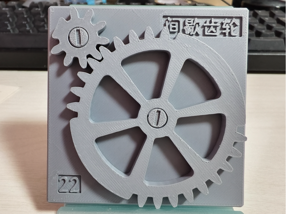 Mechanical Structure 22 - Intermittent Gear by icebox MakerWorld ...