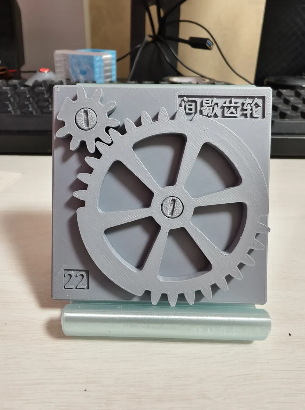 Mechanical Structure 22 - Intermittent Gear by icebox MakerWorld ...