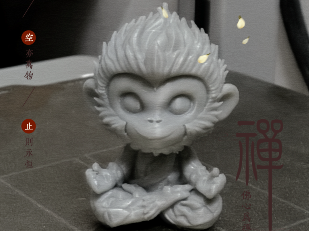 【Zen Meditation】Stone Monkey sits in quiet contemplation, discerning ...