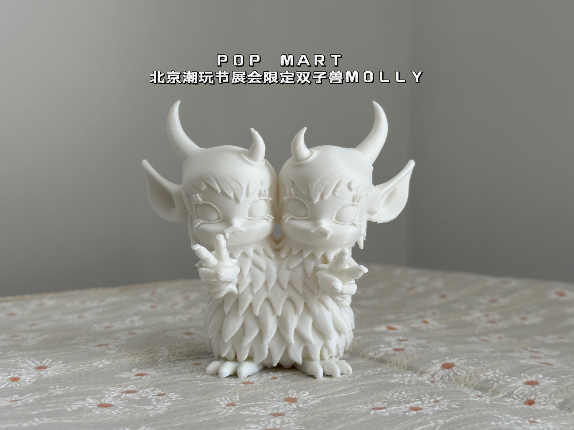 Pop Mart POP MART Beijing Toy Show Limited Edition Twin Beasts MOLLY by Angus162 MakerWorld ...