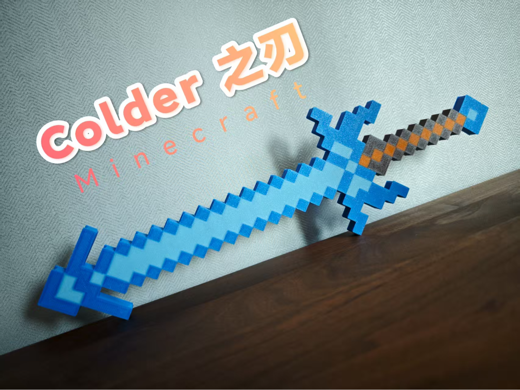 Minecraft - Colder Blade by user_876875750 MakerWorld: Download Free 3D ...