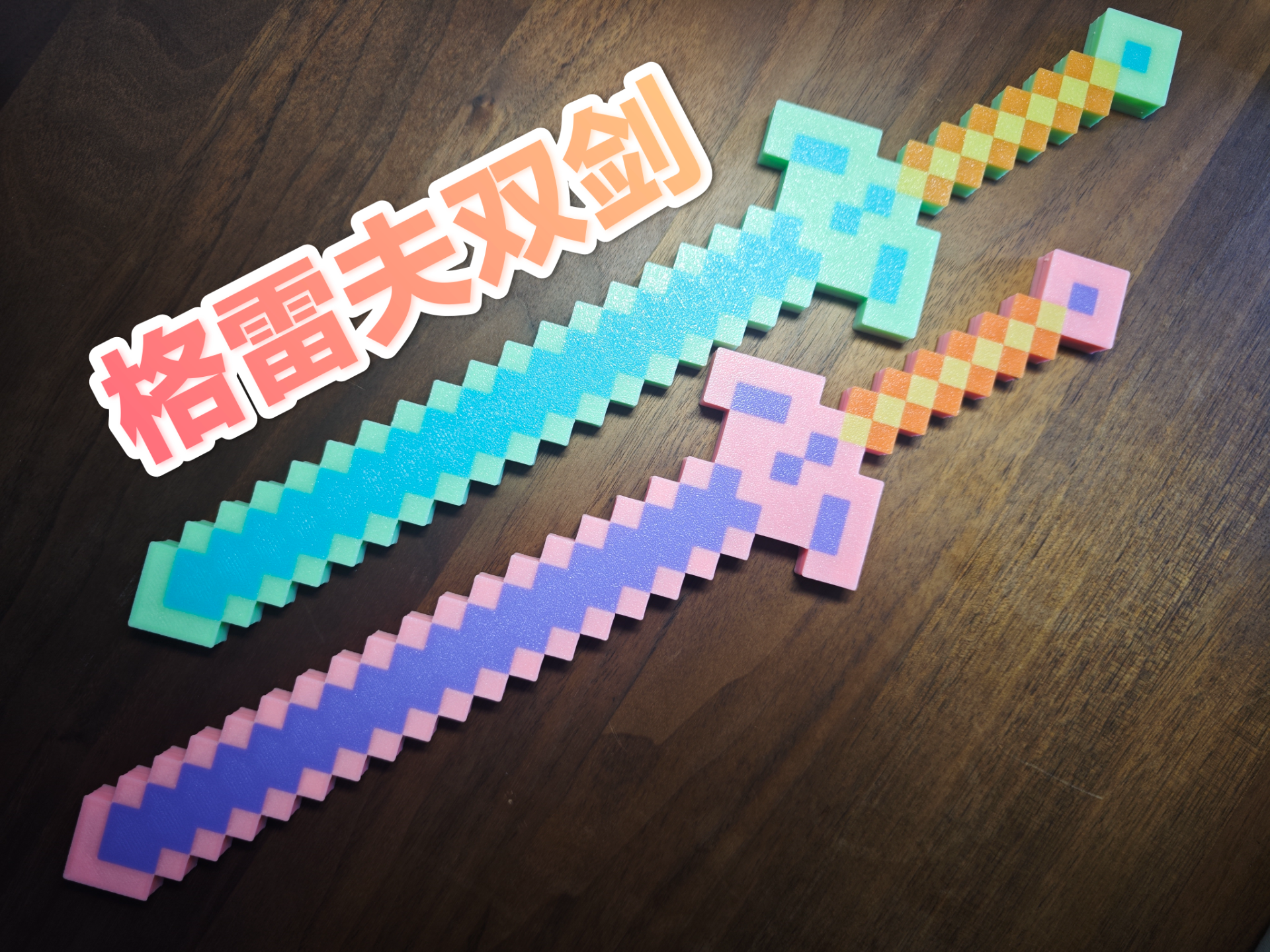 Minecraft - Espadas Duplas de Grave por user_876875750 MakerWorld ...