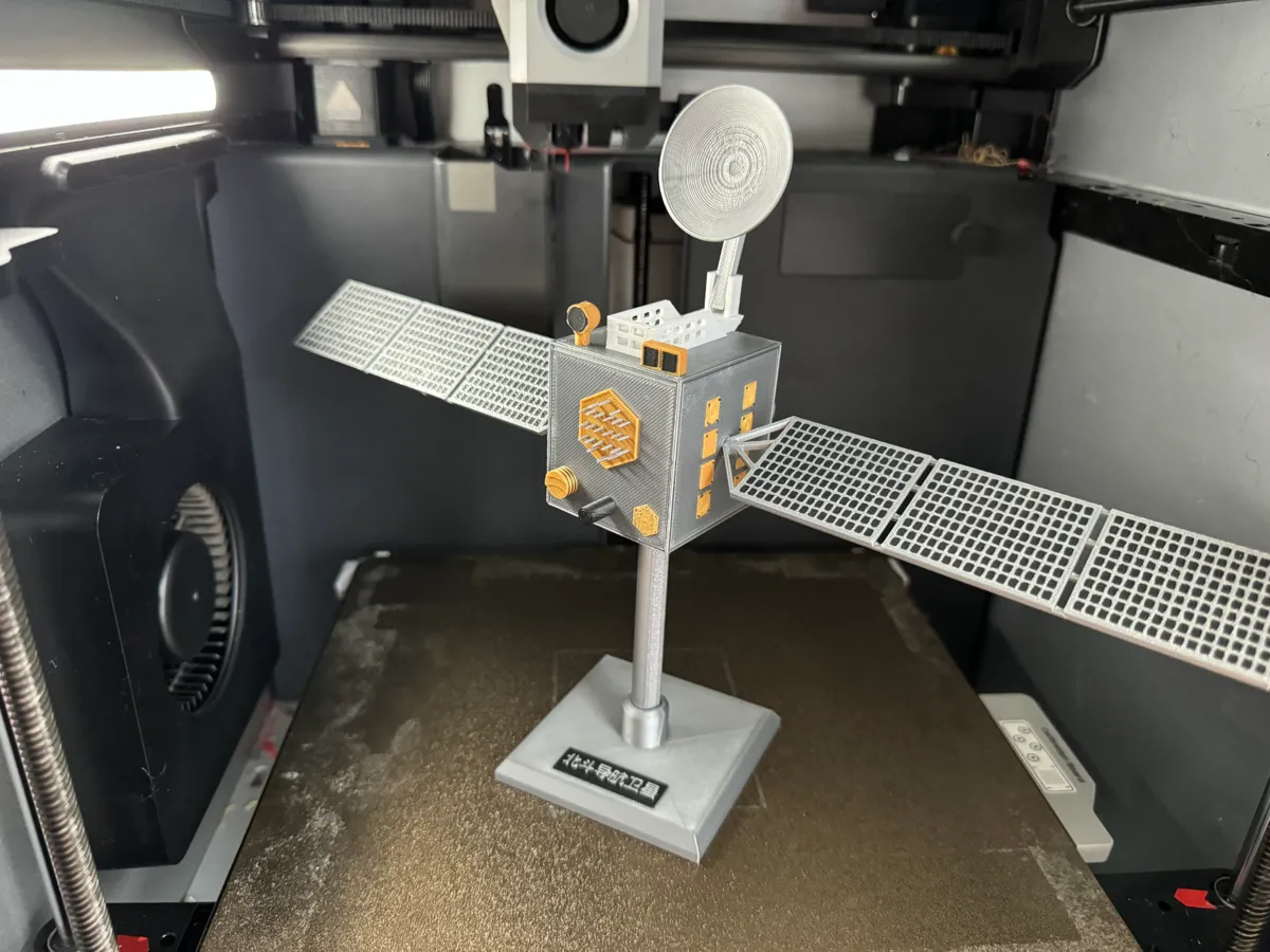Beidou Navigation Satellite by 小红薯手工人 MakerWorld: Download Free 3D Models