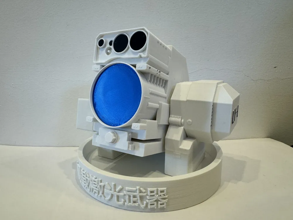 LY-1舰载激光武器 - 免费 3D 打印模型 - MakerWorld