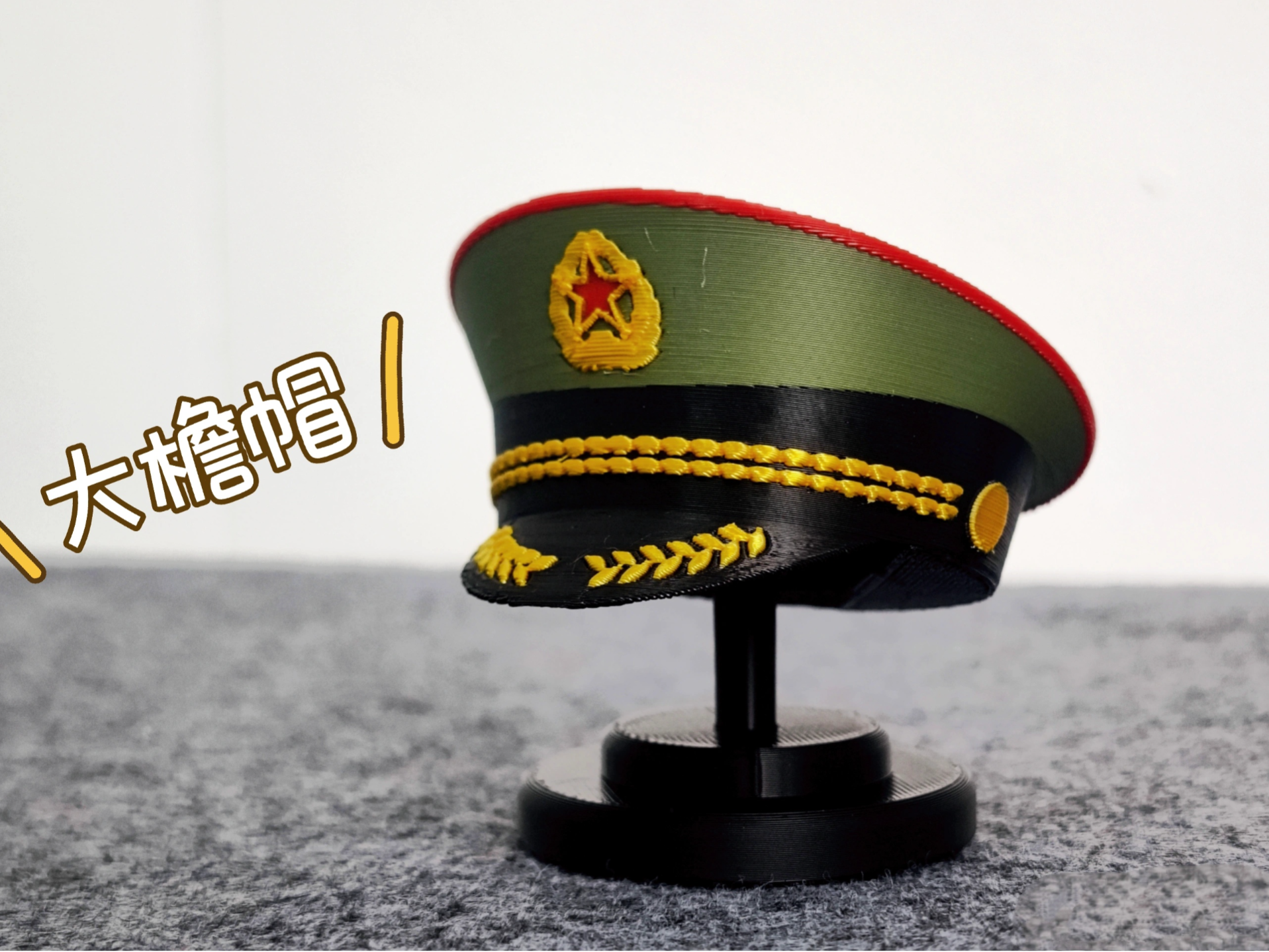 [Peaked Cap] by HOBBY研究所 MakerWorld: Download Free 3D Models