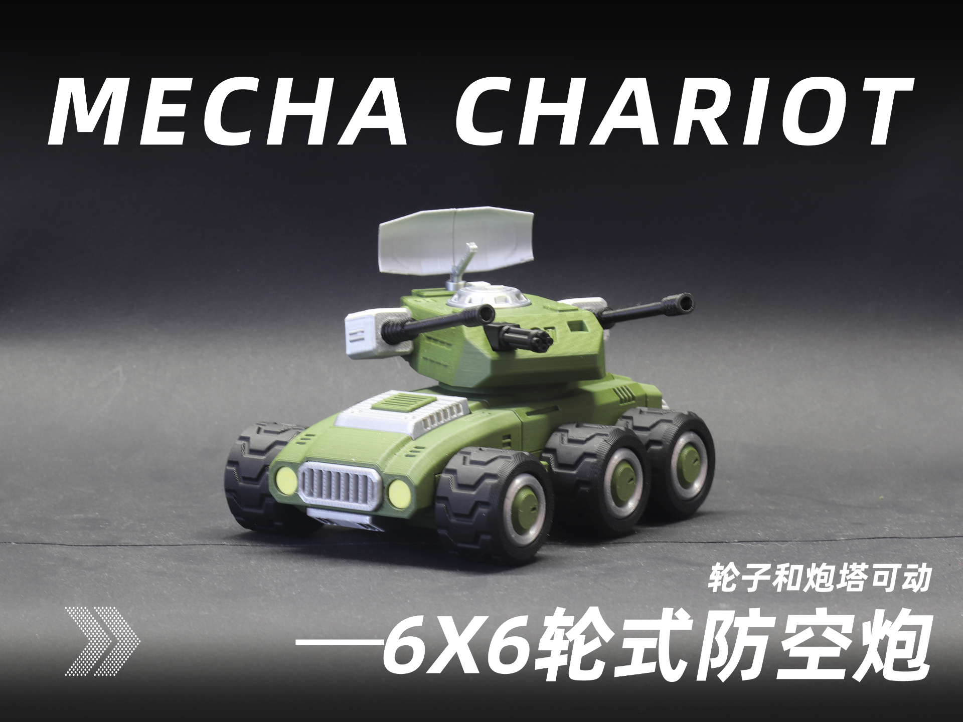 6x6 Wheeled Mech Anti-Aircraft Vehicle (wheels and turret movable, no ...