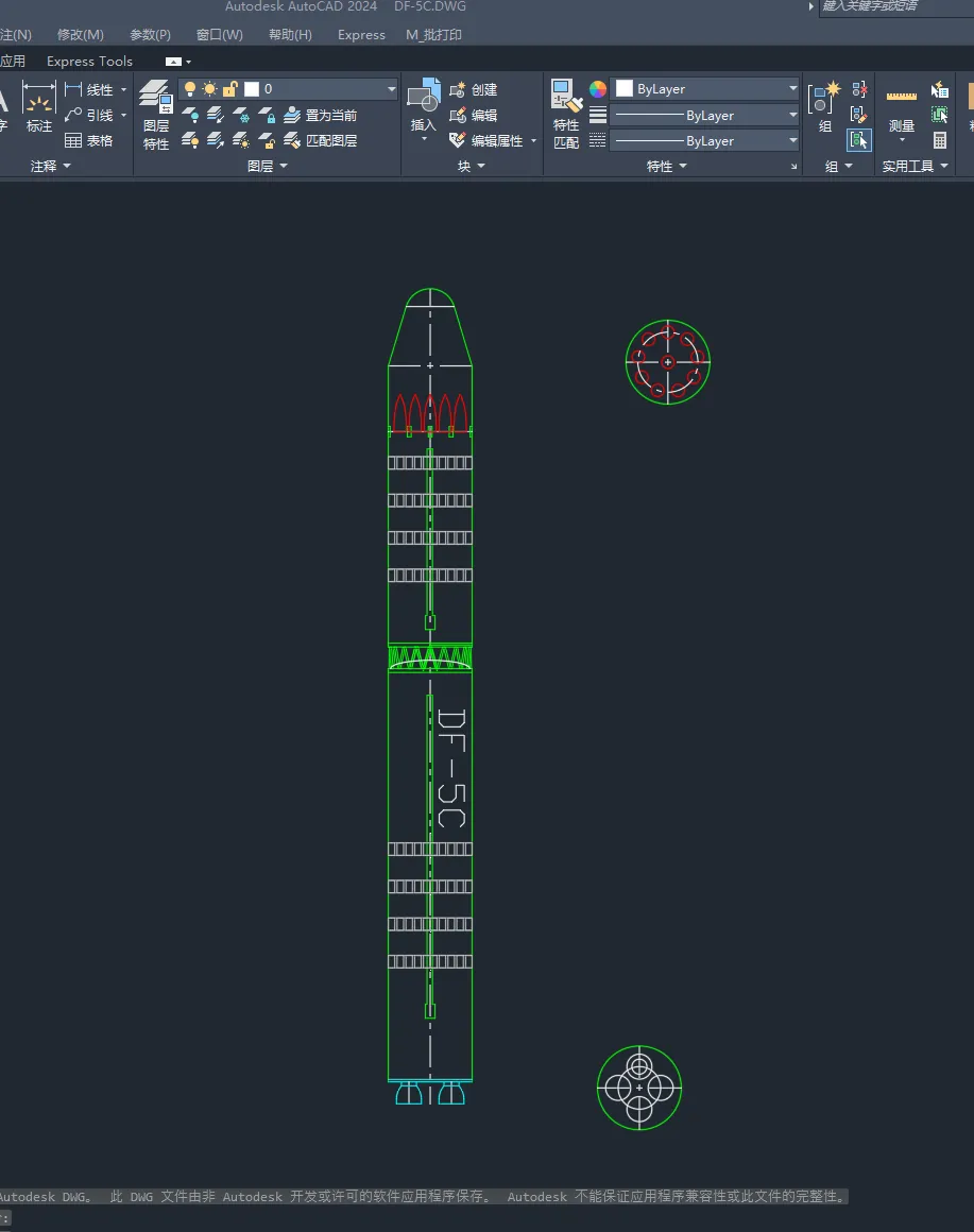 【全拆件拆色】1:100精确尺寸 DF-5C 模型 来自 CHEM-PLUS MakerWorld：免费下载 3D 模型