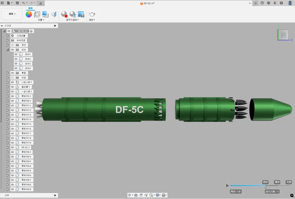 【全拆件拆色】1:100精确尺寸 DF-5C 模型 来自 CHEM-PLUS MakerWorld：免费下载 3D 模型
