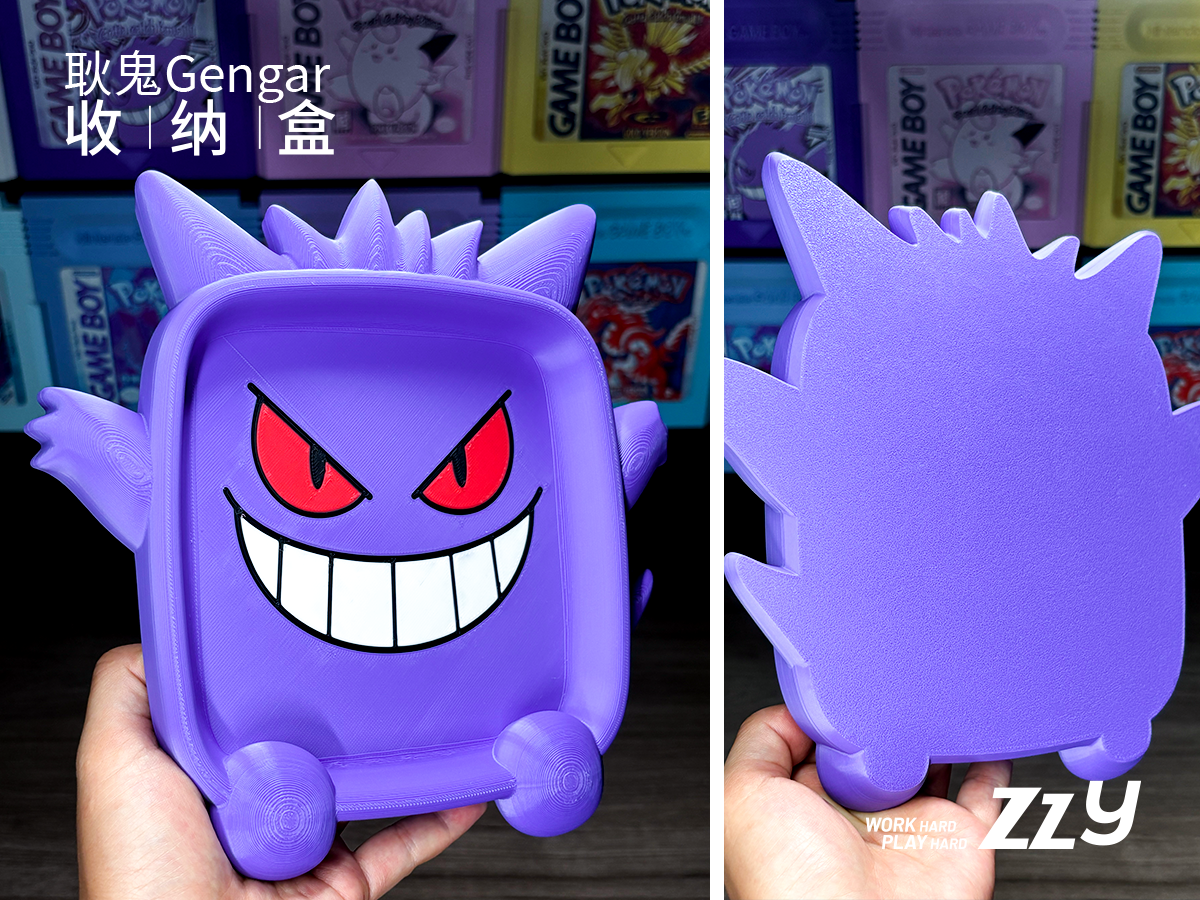 Gengar Storage Box by ZZY3D MakerWorld: Download Free 3D Models